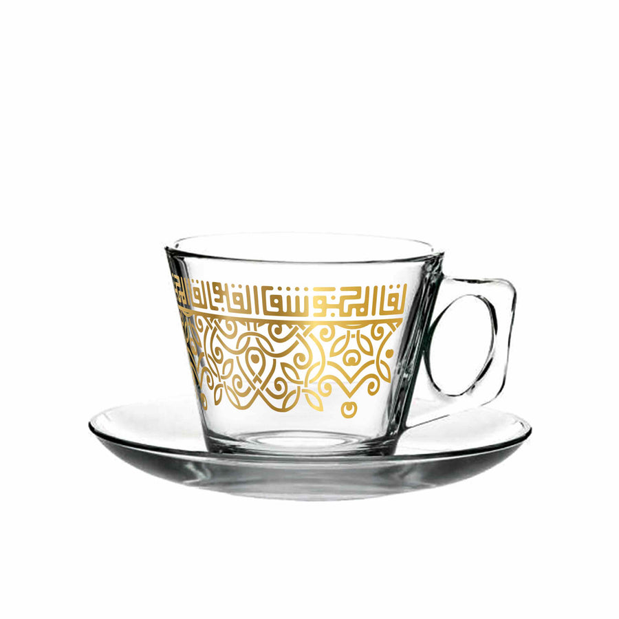 Tea Sets – Dimlaj Saudi